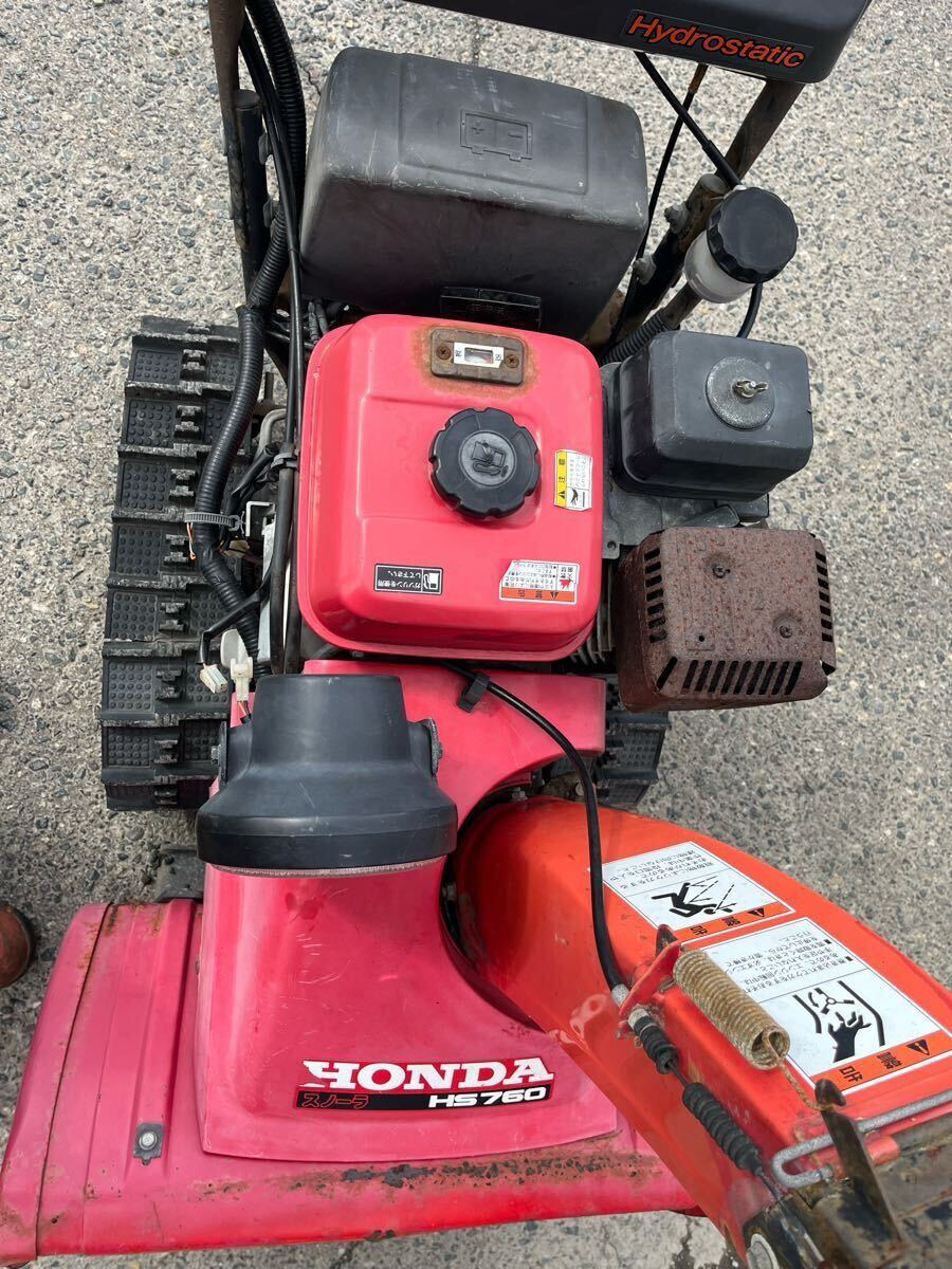ホンダ 除雪機 HONDA HS760 引き取り限定(除雪機)|売買された ホンダ 除雪機 HONDA HS760 引き取り限定(除雪機)|売買された