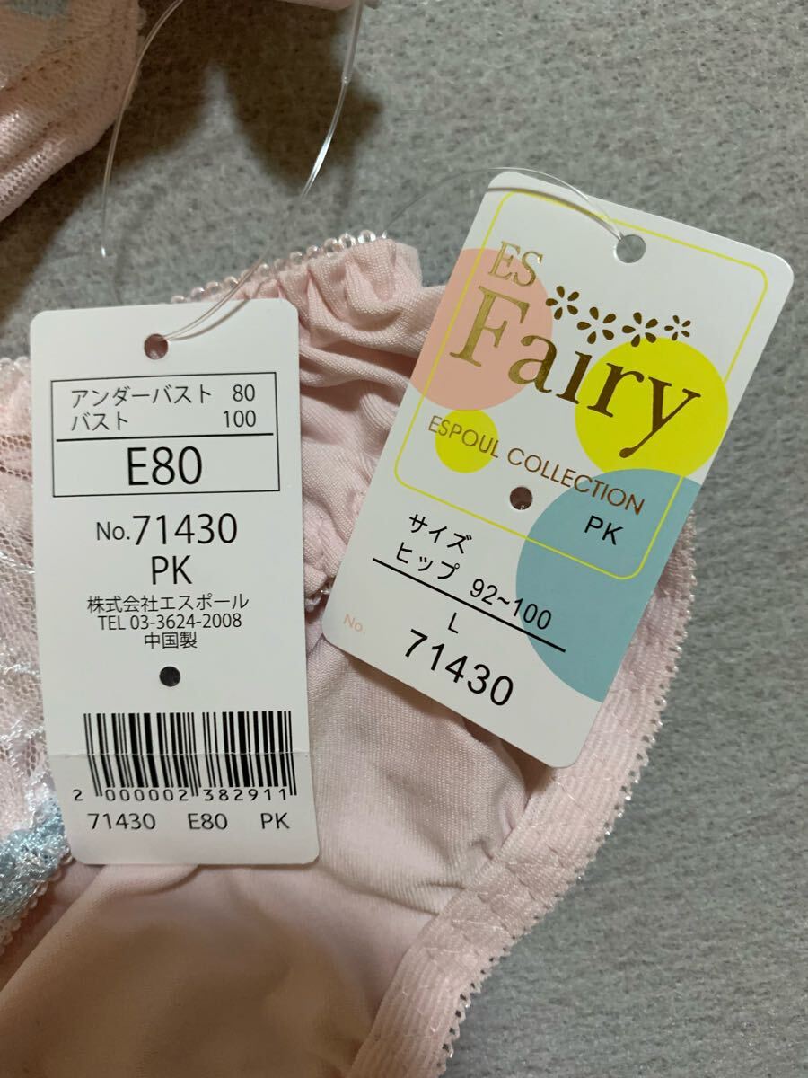 Yahoo!オークション - E80L フェアリー 花柄刺繍×レース ブラ＆ショー...