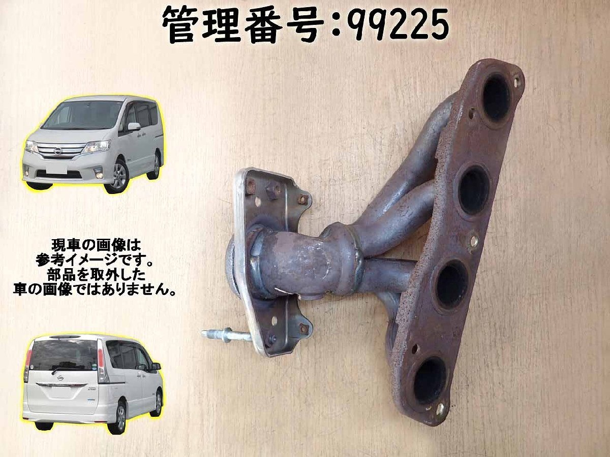 Yahoo!オークション - H23 セレナ FC26 エキマニ/エキゾーストマニホー...