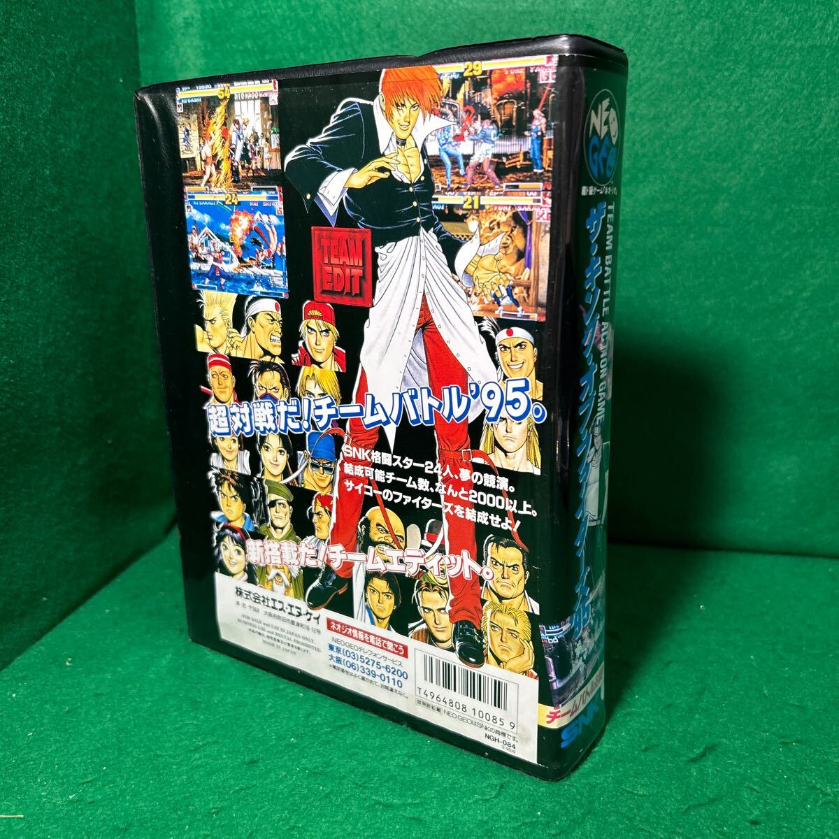Yahoo!オークション - キングオブ ファイターズ95 KOF95 SNK NEOGEO RO...