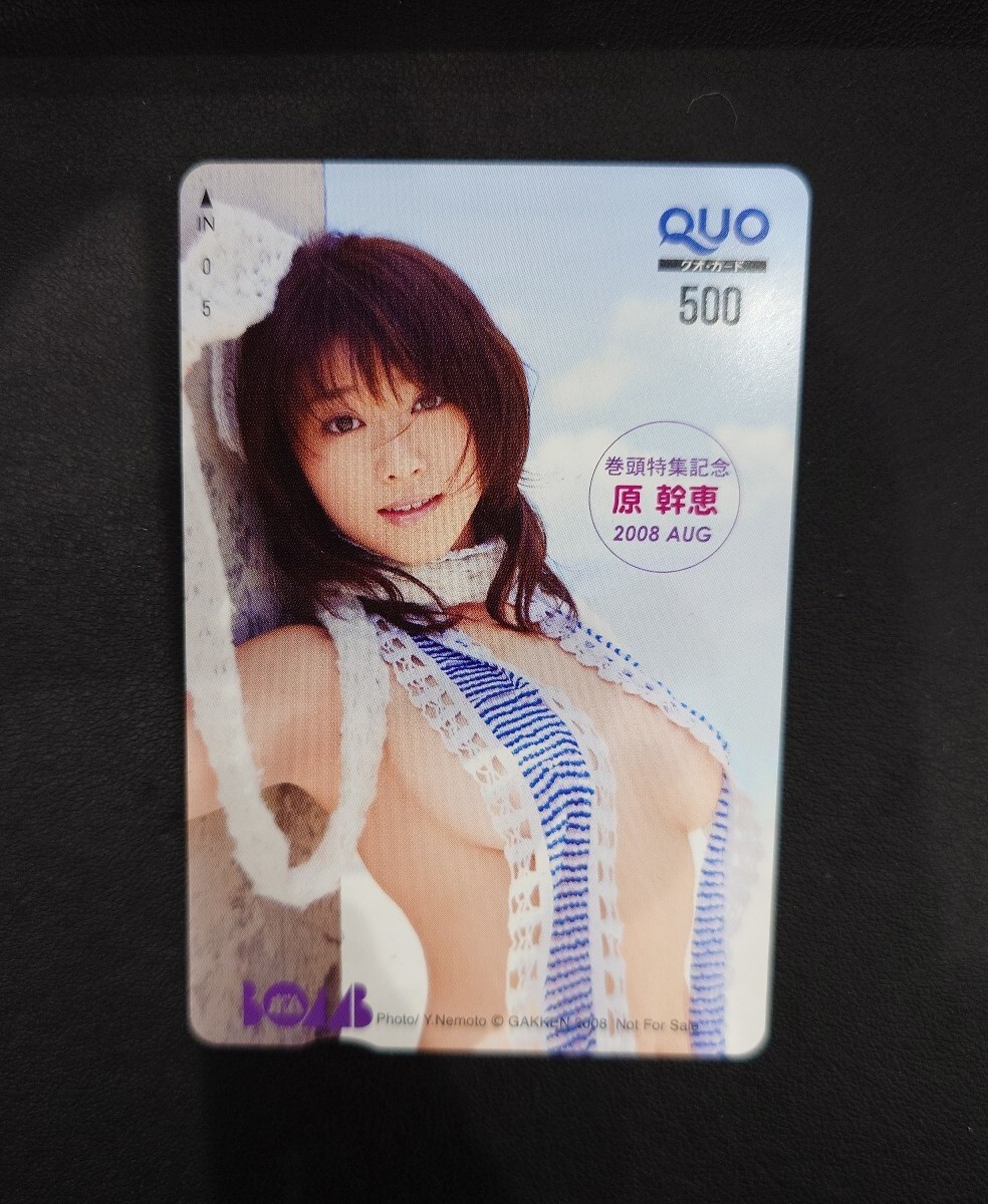 Yahoo!オークション - QUOカード BOMB ボム 原幹恵 2008 AUGUST クオ...
