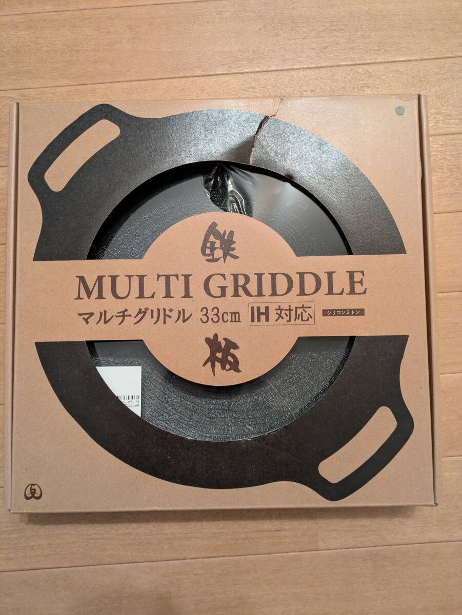 Yahoo!オークション - 【新品・未使用品】JHQ マルチグリドル33cm