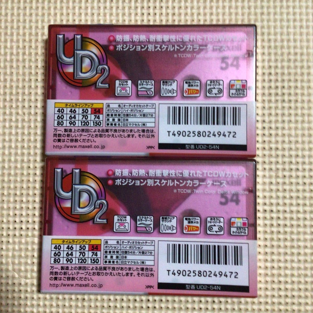 Yahoo!オークション - maxell UD2 54 ハイポジション カセットテープ2...
