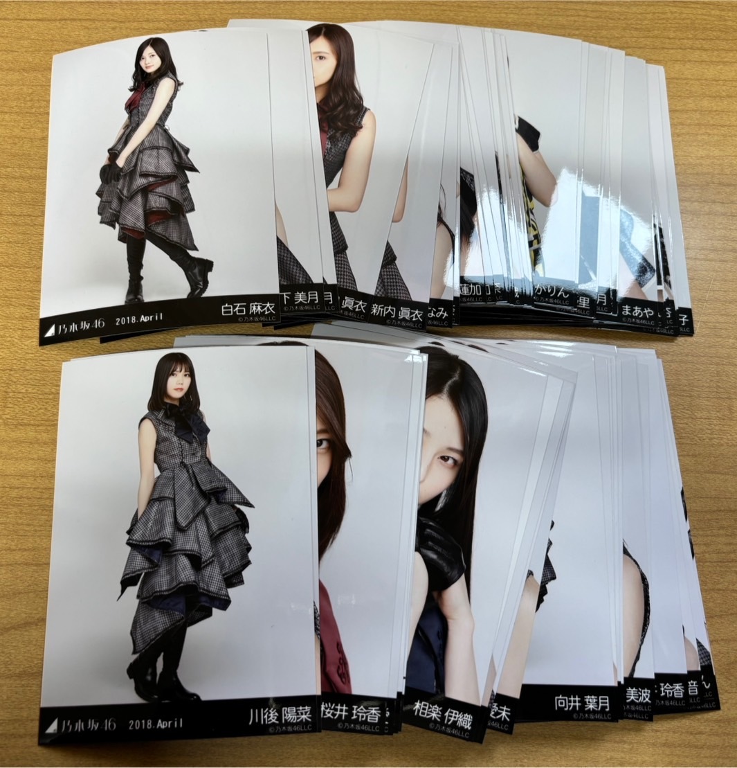 Yahoo!オークション - 乃木坂46 2018 April November 生写真 まとめ売...
