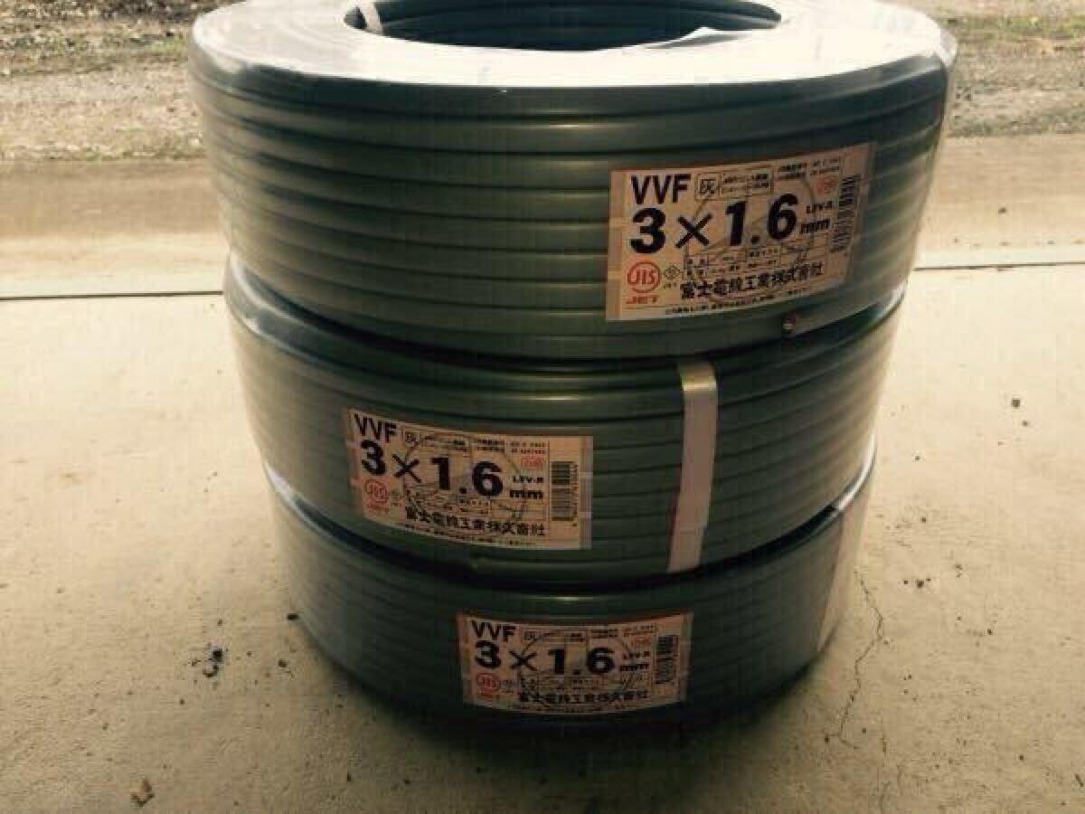 Yahoo!オークション - 富士電線工業 VVFケーブル VVF1.6mm×3芯 300m ...