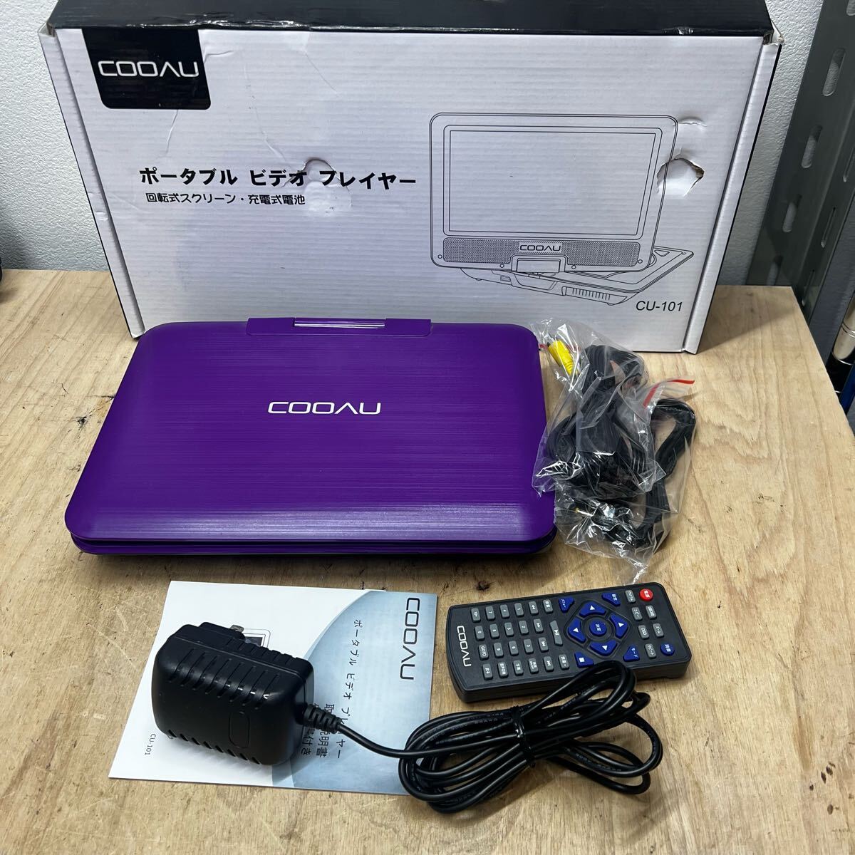 Yahoo!オークション - COOAU ポータブルDVDプレーヤー CU-101 DVD