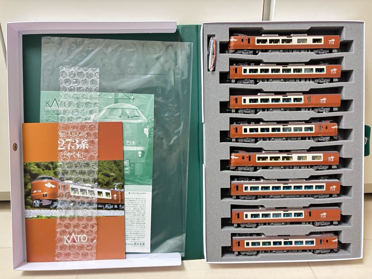 Yahoo!オークション - KATO 10-2000 273系 やくも 8両セット 特別企画...