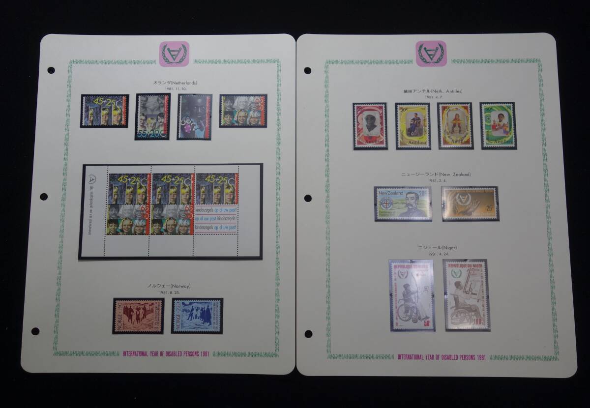 Yahoo!オークション - B973 収集家放出品 外国切手/未使用/バラ・小型...