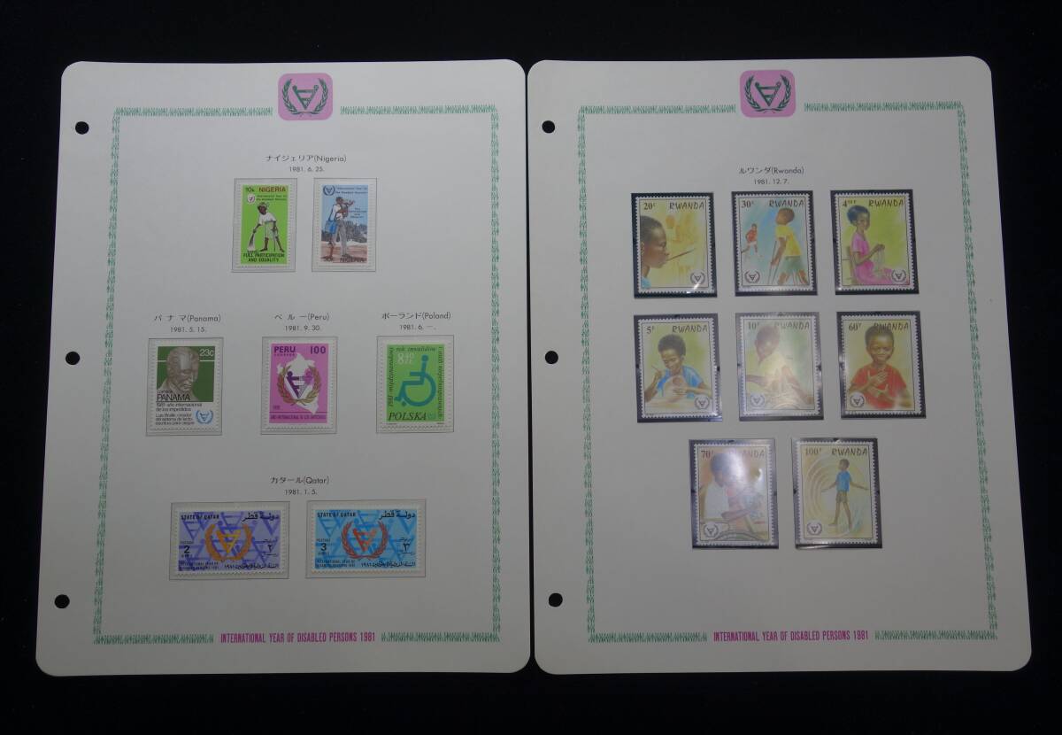 Yahoo!オークション - B973 収集家放出品 外国切手/未使用/バラ・小型...