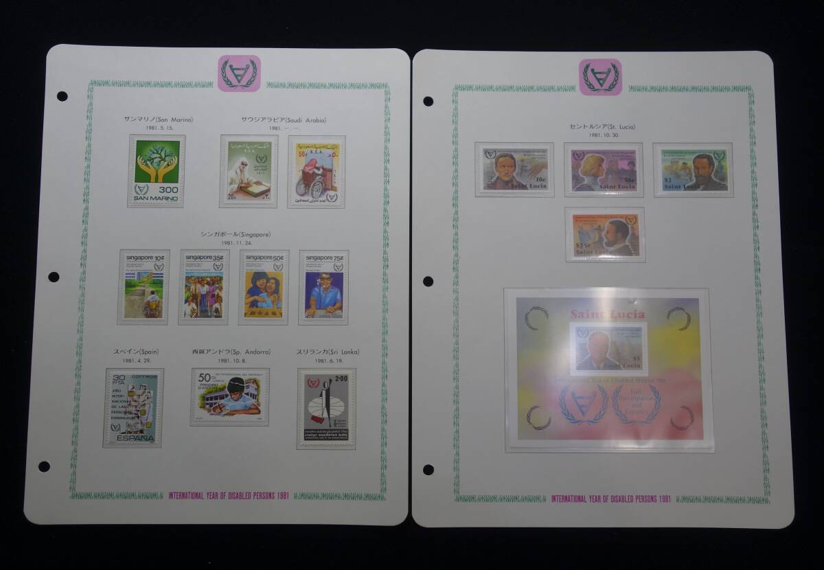 Yahoo!オークション - B973 収集家放出品 外国切手/未使用/バラ・小型...