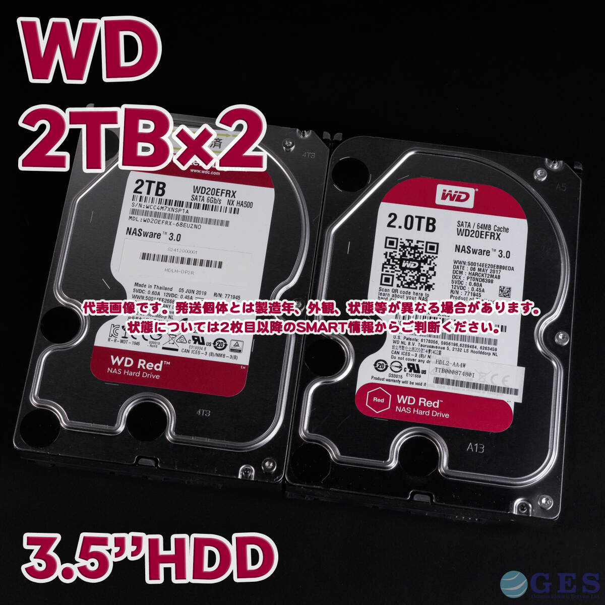 Yahoo!オークション - 【WD2T-S56/S57(m)】Western Digital WD Red 3.5...