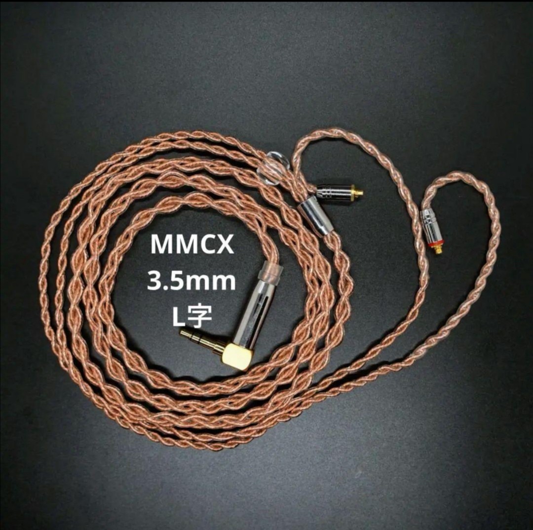 Yahoo!オークション - 【DIY】古河製純銅4芯(12芯同等)mmcx/3.5mm L字 ...