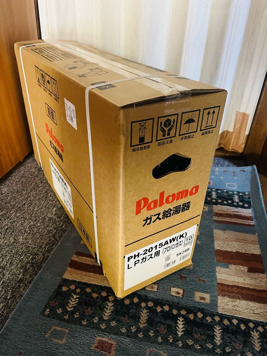 Yahoo!オークション - パロマ ガス給湯器 PH-2015AW(K) LPG 20号 給湯...