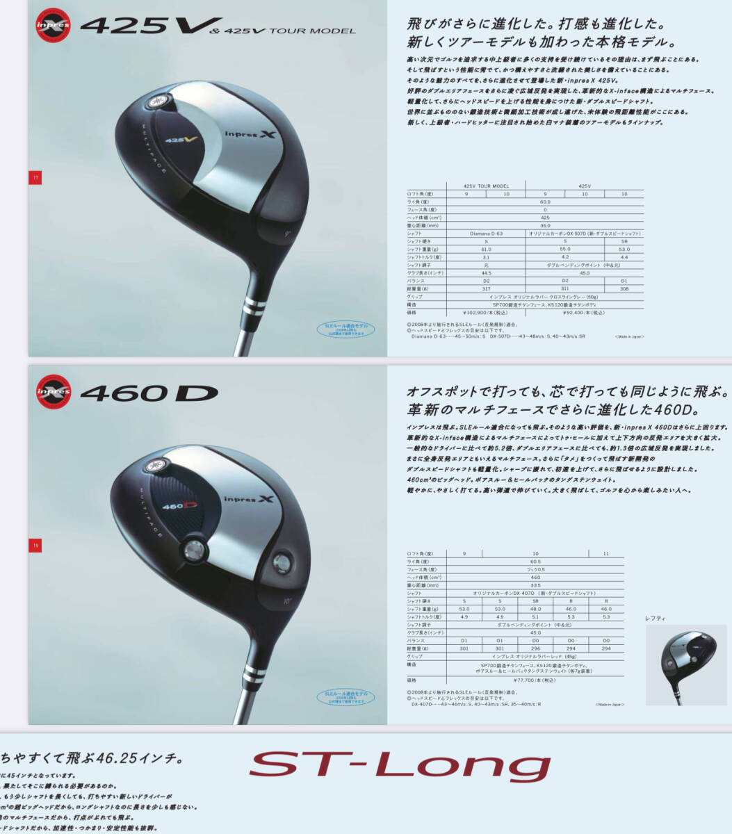 Yahoo!オークション - ヤマハ 20007年モデル インプレスX 425V TOURMOD...