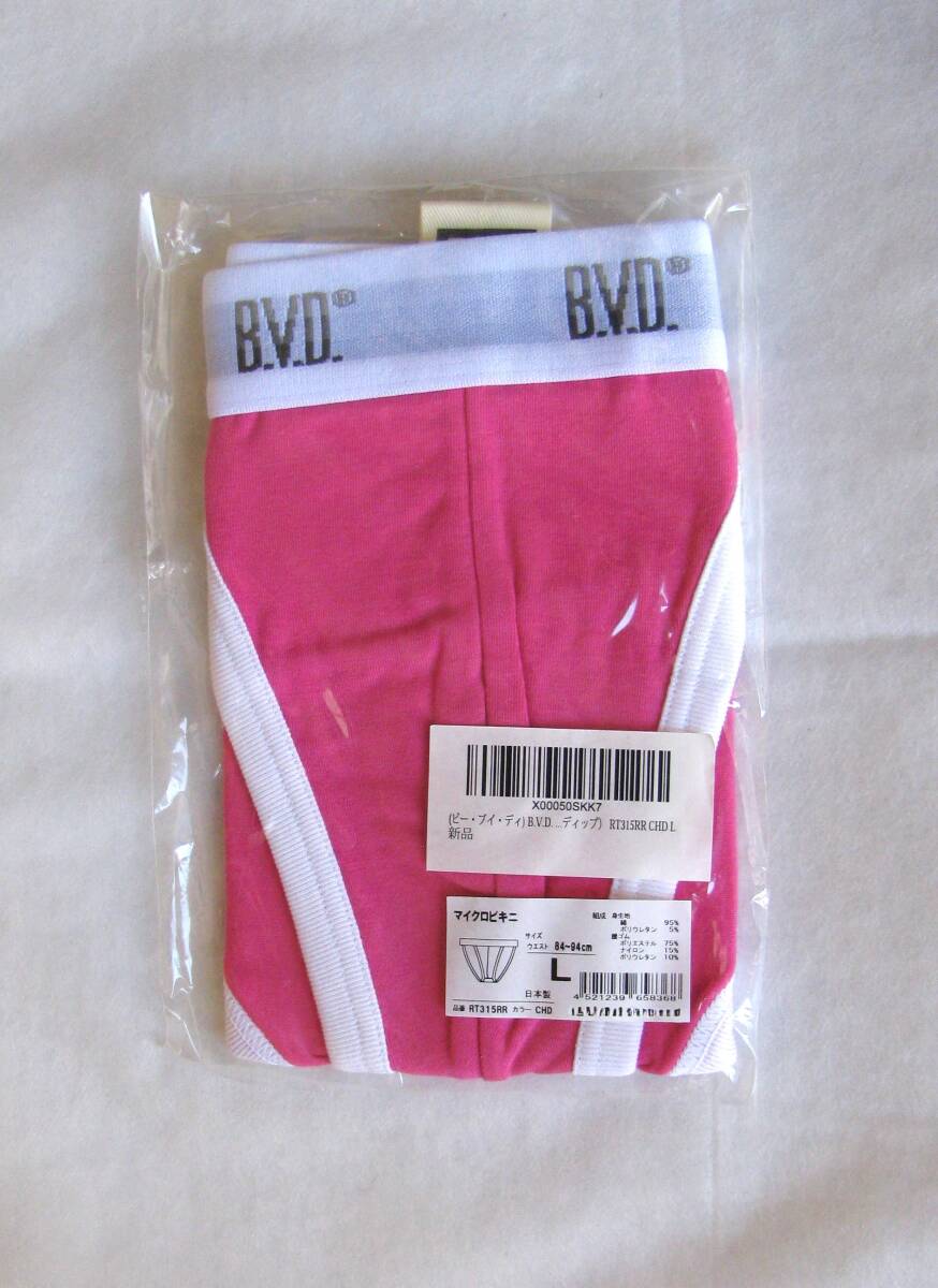 Yahoo!オークション - BVD マイクロビキニ Lサイズ 日本製