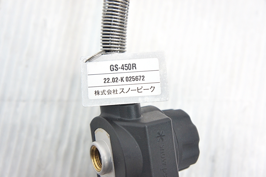 Yahoo!オークション - 福岡)snow peak スノーピーク GS-450R フラット...