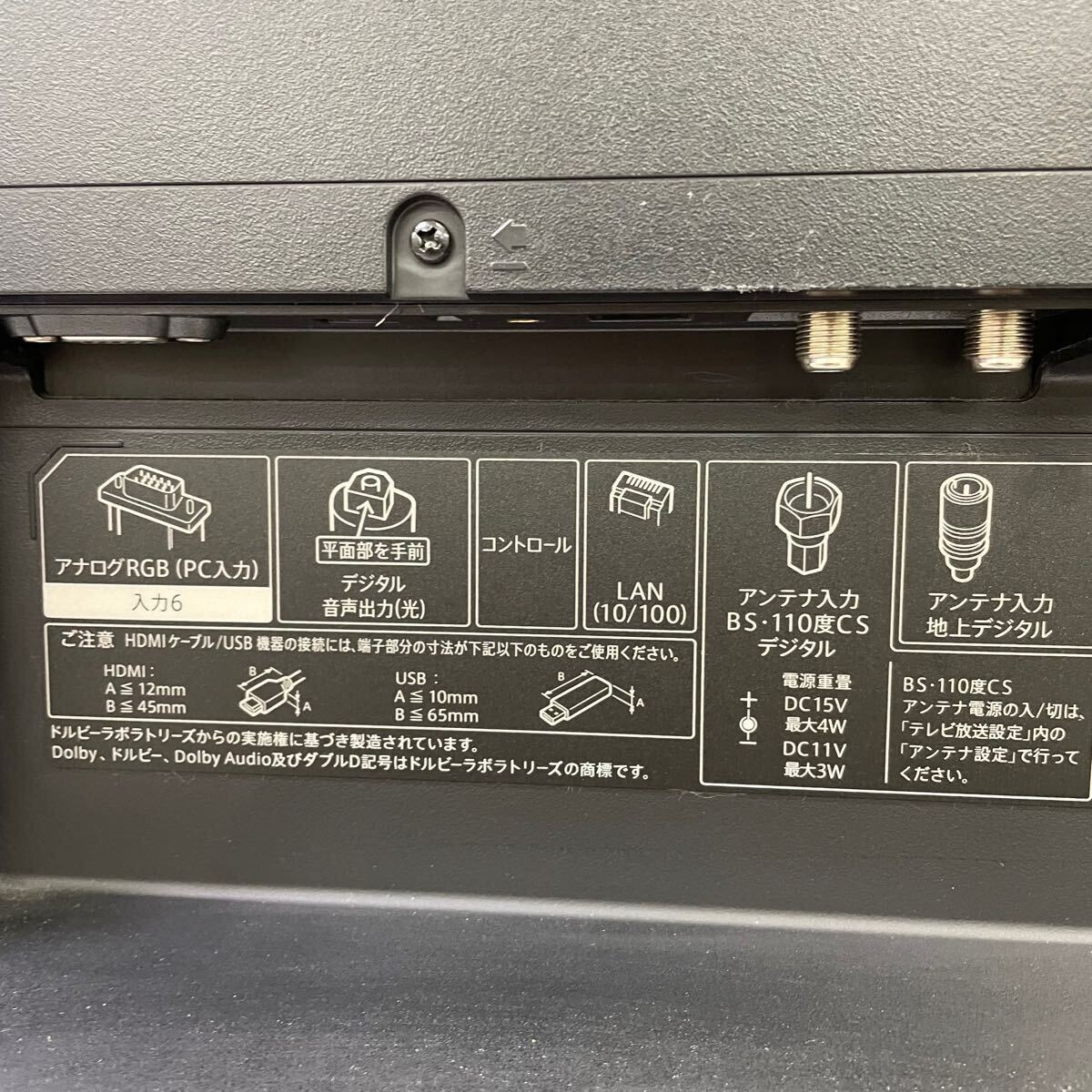 Yahoo!オークション - SHARP シャープ AQUOS 45V型 4K対応 フルハイビ...