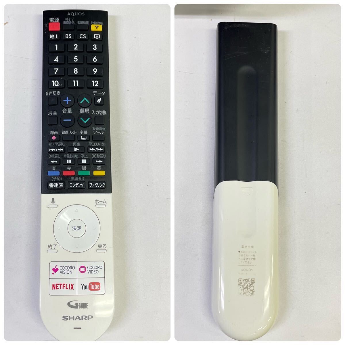 Yahoo!オークション - SHARP シャープ AQUOS 45V型 4K対応 フルハイビ...