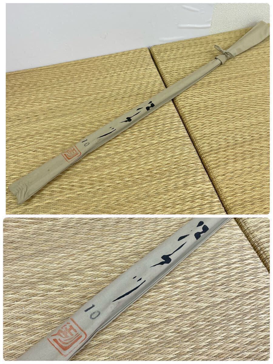 サクラ 純金法 特別御誂 江戸川 金剛 10尺 十尺 へら竿 ヘラブナ サクラ 純金法 特別御誂 江戸川 金剛 10尺 十尺 へら竿 ヘラブナ