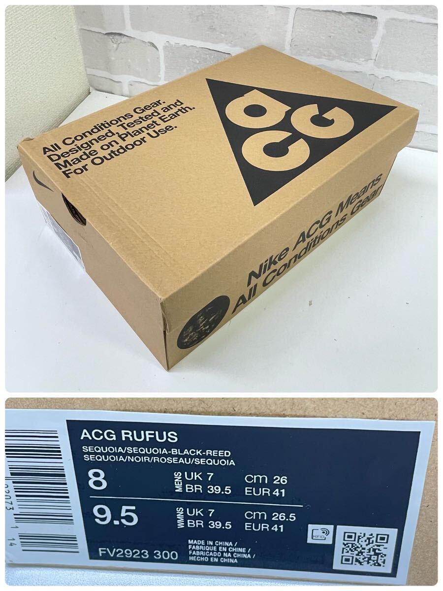 Yahoo!オークション - NIKE ACG Rufus Sequoia ルーファス セコイア FV...