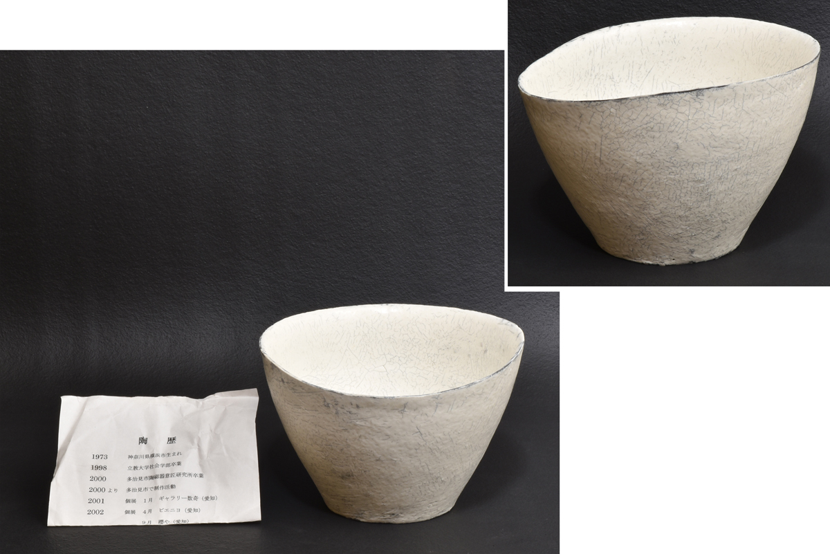 Yahoo!オークション - 5566 横山拓也 茶碗 小鉢 向付け 粉引