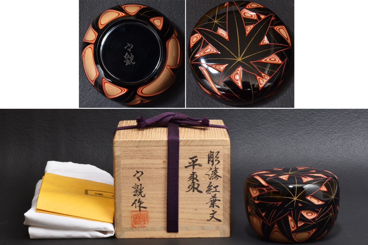 Yahoo!オークション - 5581 西岡之（ひろゆき）彫漆 紅葉文 平棗 共箱 ...