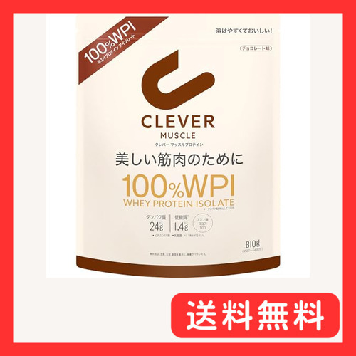 Yahoo!オークション - クレバ ホエイプロテイン WPI100% マッスル チョ...
