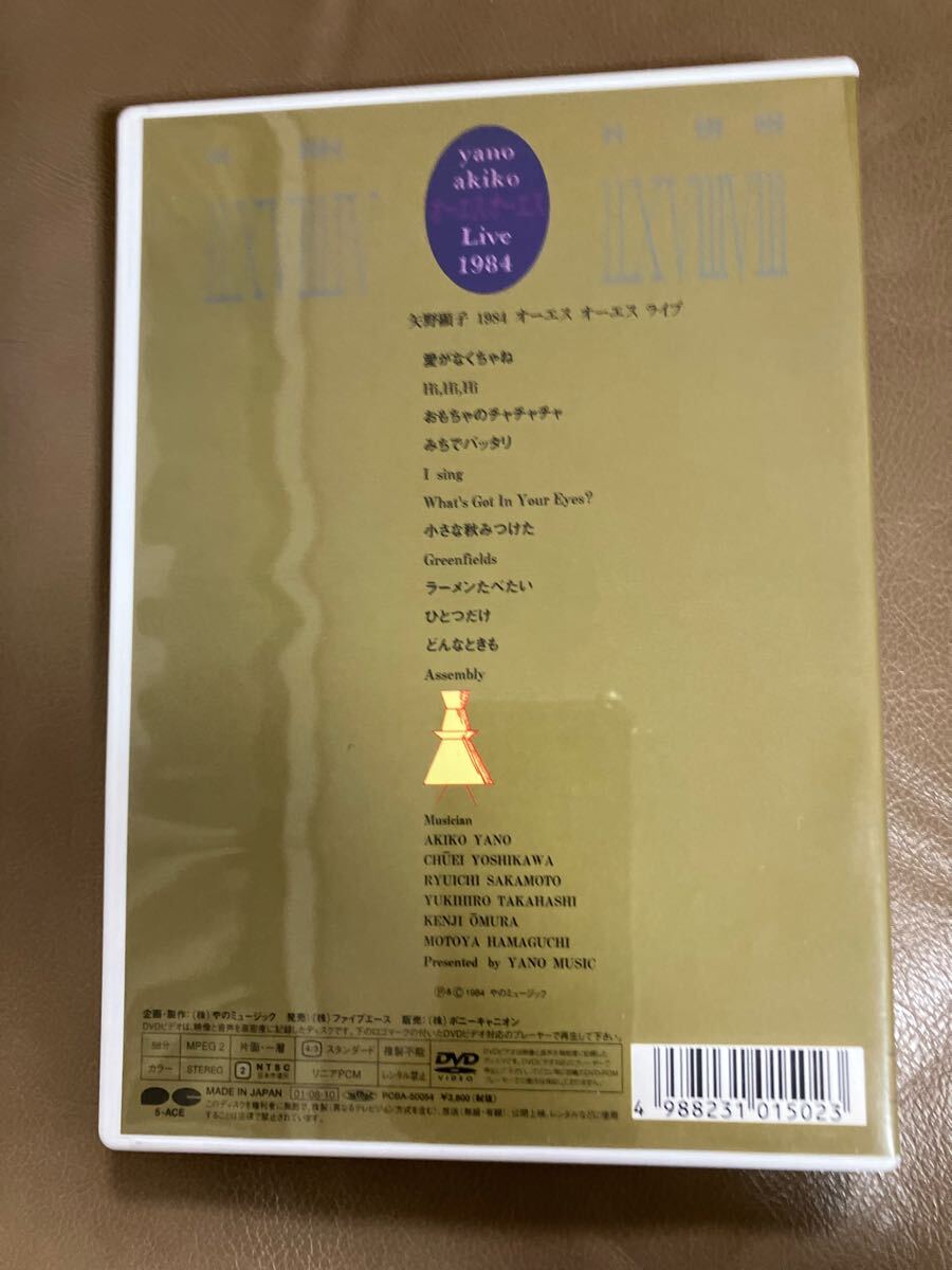 Yahoo!オークション - YMO DVD