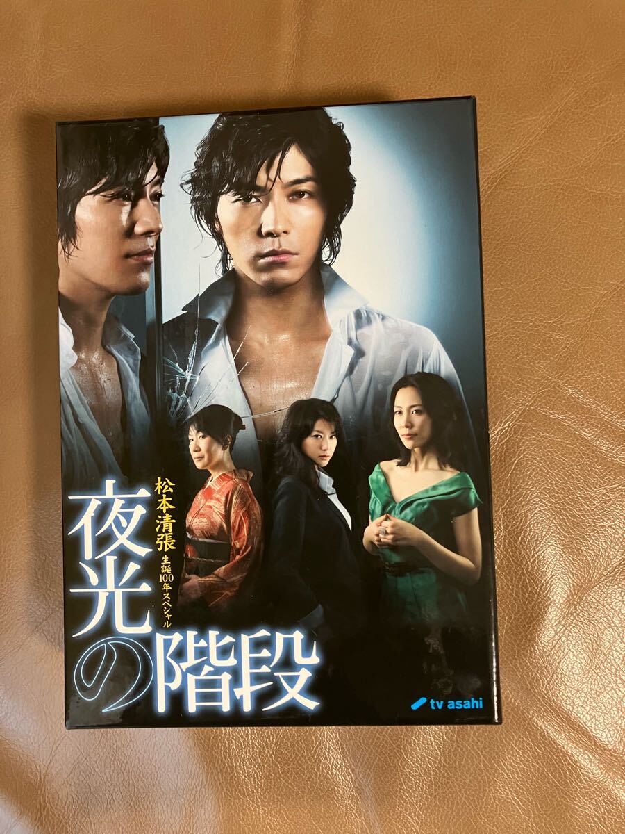 Yahoo!オークション - 藤木直人 夜光の階段 DVD BOX