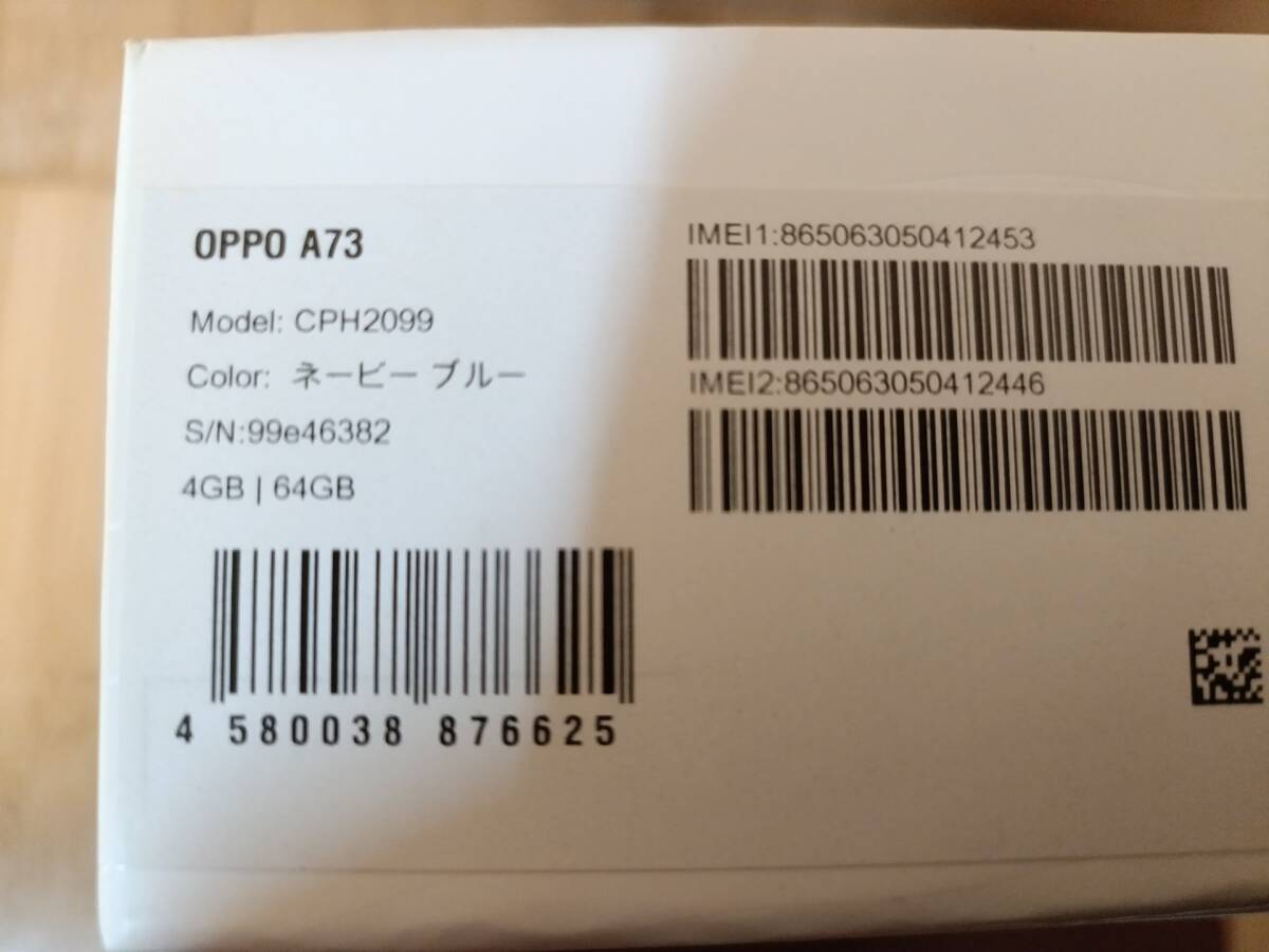 Yahoo!オークション - OPPO A73 ネイビー ブルー 6.4インチ Snapdrago...