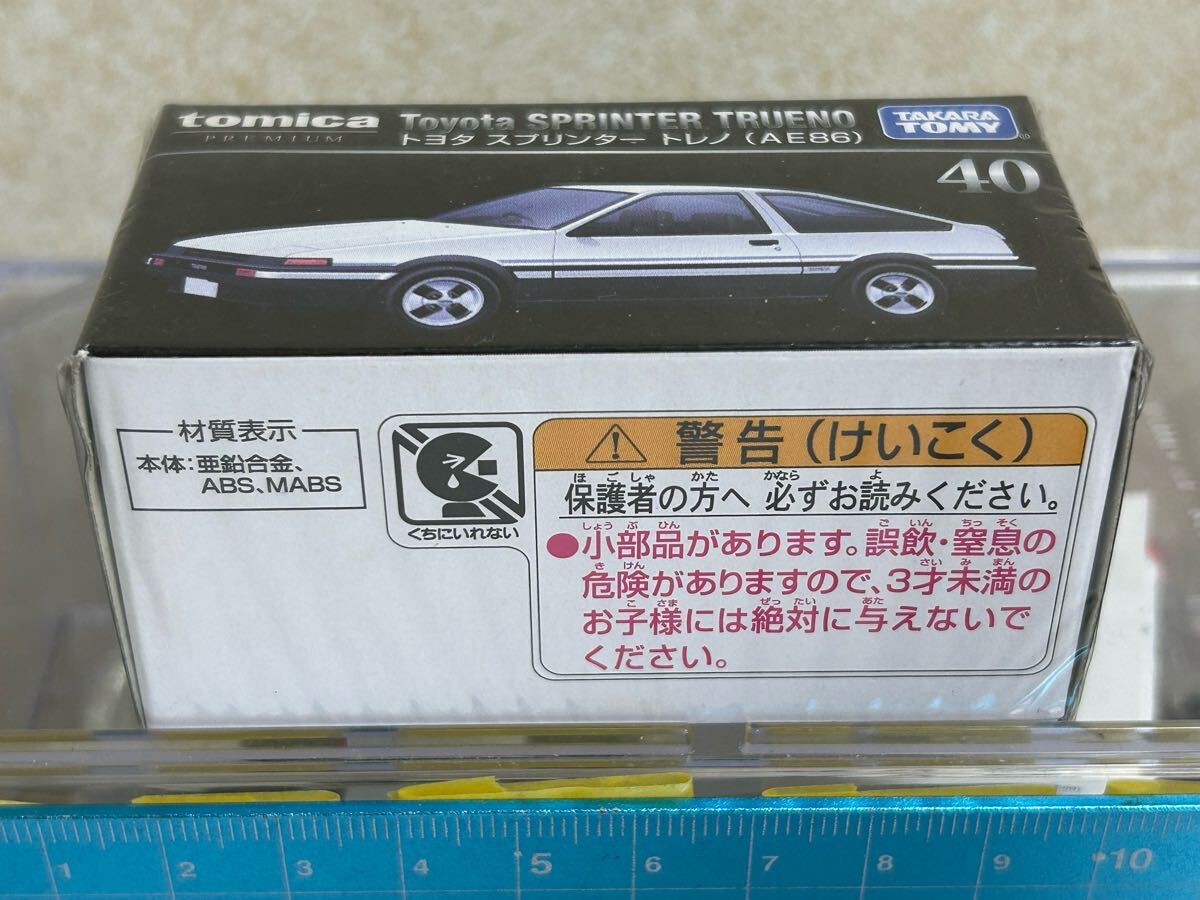 Yahoo!オークション - 新品 タカラトミー トミカプレミアム トヨタ ス...