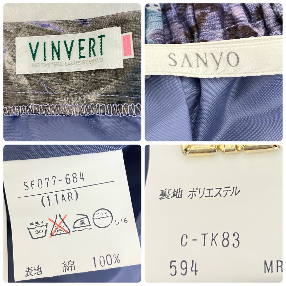 Yahoo!オークション - VINVERT バンベール SANYO スカート ミモレ丈 1...