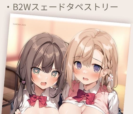 Yahoo!オークション - 正規品 KAROMIX/karory C105 あまねちゃん＆清...