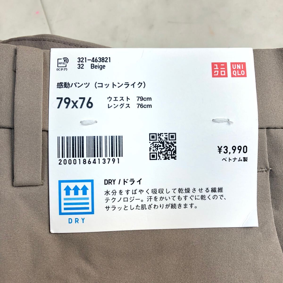 送料360円 UNIQLO ユニクロ 感動パンツ コットンライク スリムフィットノータック メンズ 79cm タグ付き 品 LK-276(その他)｜売買されたオークション情報、yahooの商品 ...