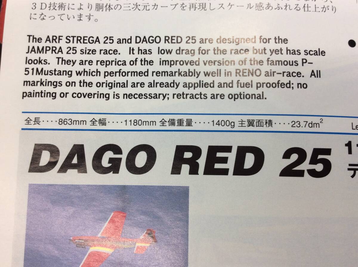 Yahoo!オークション - OK EZ 上級者向け 25クラス フォーミューラ 《速...