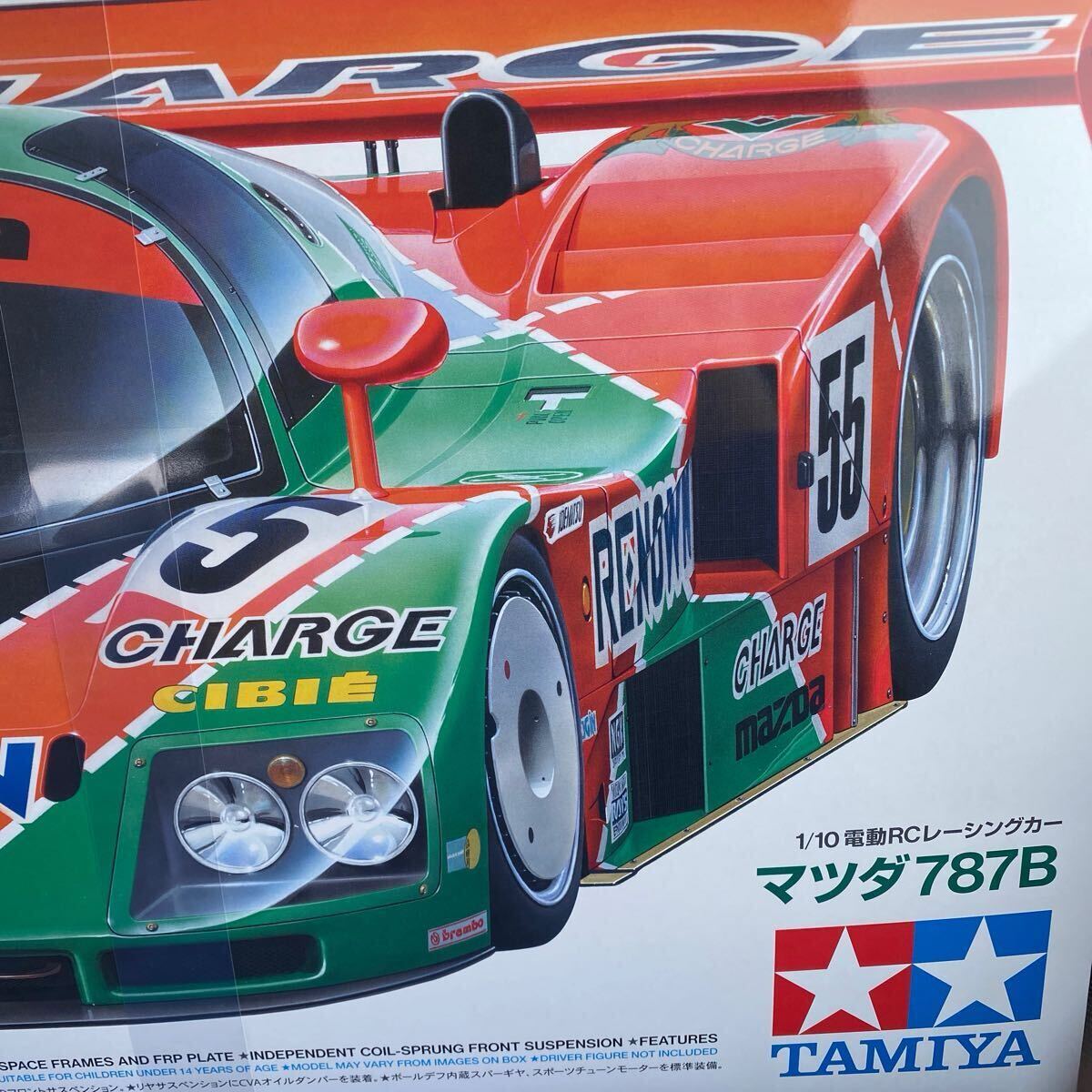 Yahoo!オークション - 1/10RC マツダ787B 47518