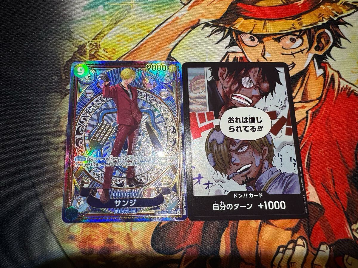 Yahoo!オークション - 【新品未使用】ワンピースカード サンジ 神速の...
