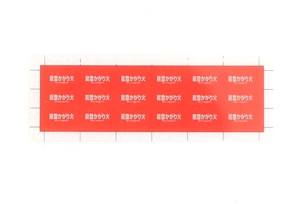 Yahoo!オークション - TOMIX HO-9037 JR 683系 特急電車 サンダーバー...