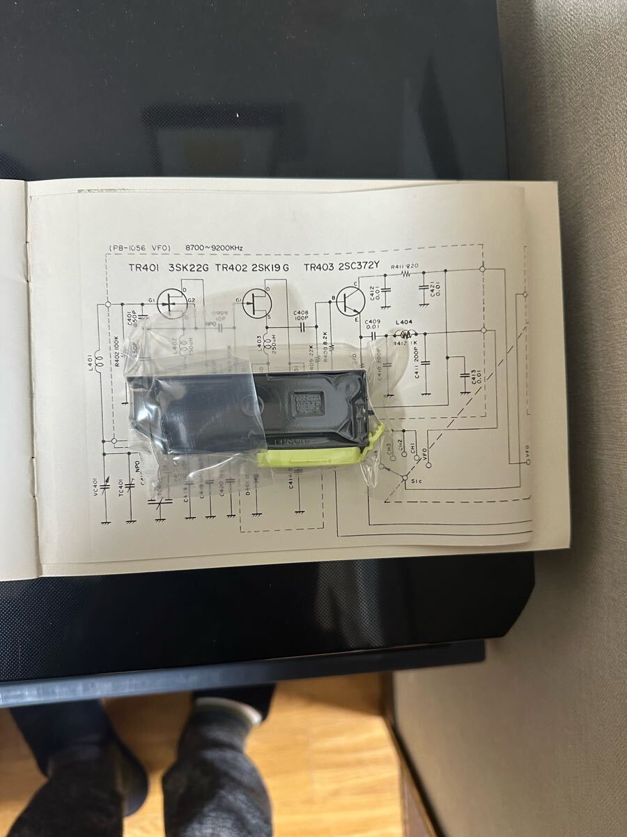 Yahoo!オークション - FT-401D FT-401S 取扱説明書原本 配線図...