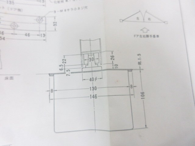 Yahoo!オークション - M336 日本ドアチェック / ニュースター / フロア...