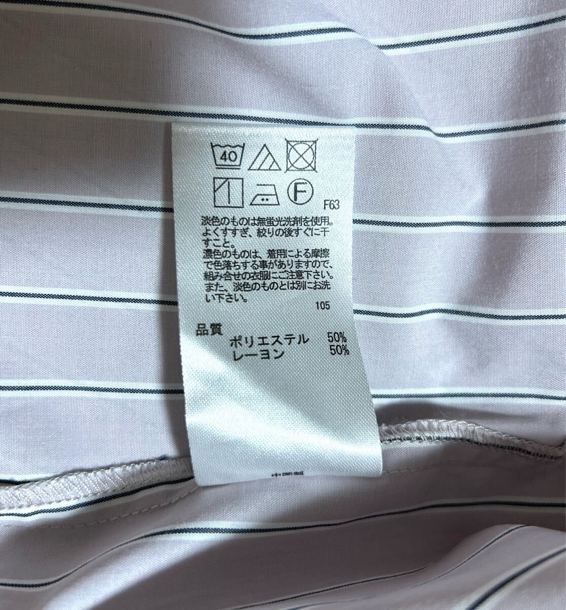 Yahoo!オークション - anySiS UVケア イージーケア ストライプ シャツ ...