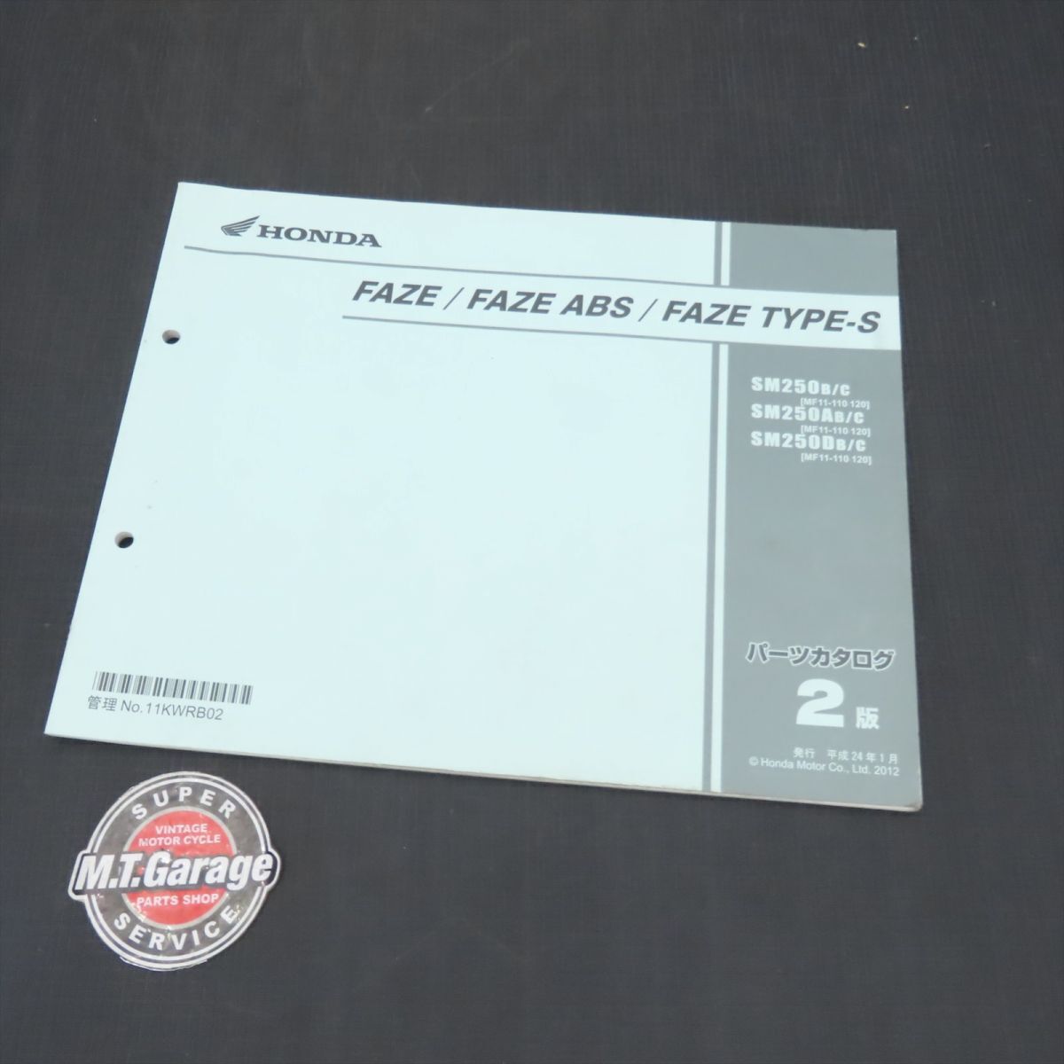 Yahoo!オークション - ホンダ フェイズ FAZE/ABS/TYPE-S MF11 パーツリ...