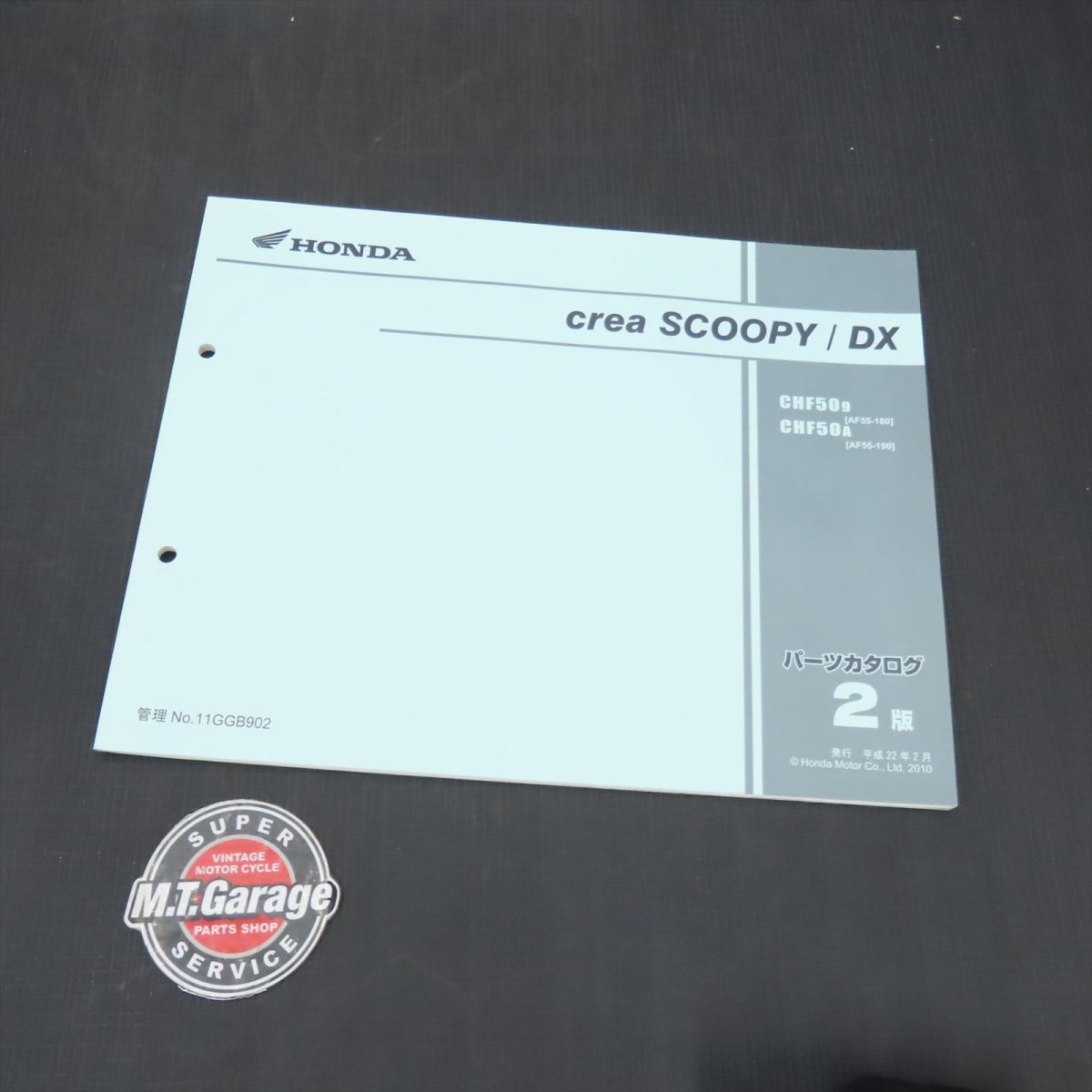 Yahoo!オークション - ホンダ クレアスクーピー/DX AF55 パーツリスト...