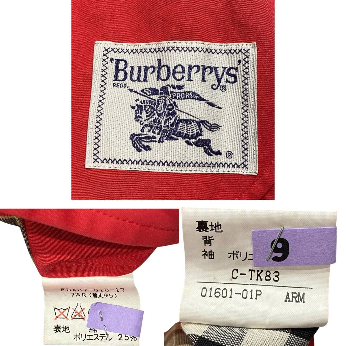 Yahoo!オークション - 90S BURBERRYS バーバリー ビンテージ ステンカ...
