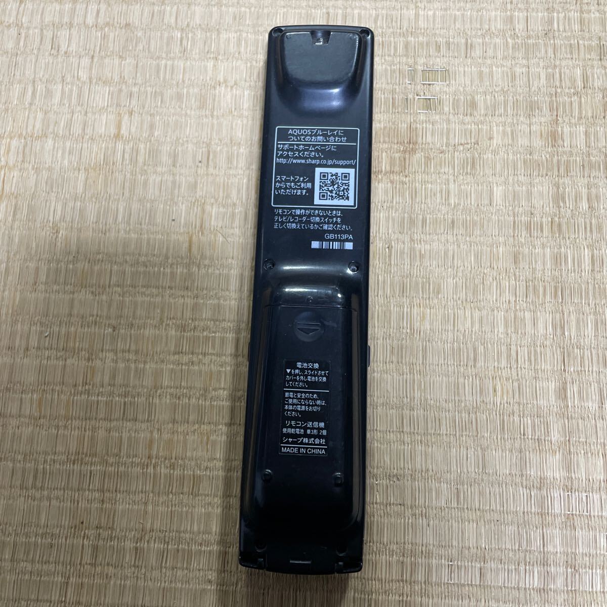 Yahoo!オークション - 動作確認済み【SHARP】 AQUOS GB113PA BD TV テ...