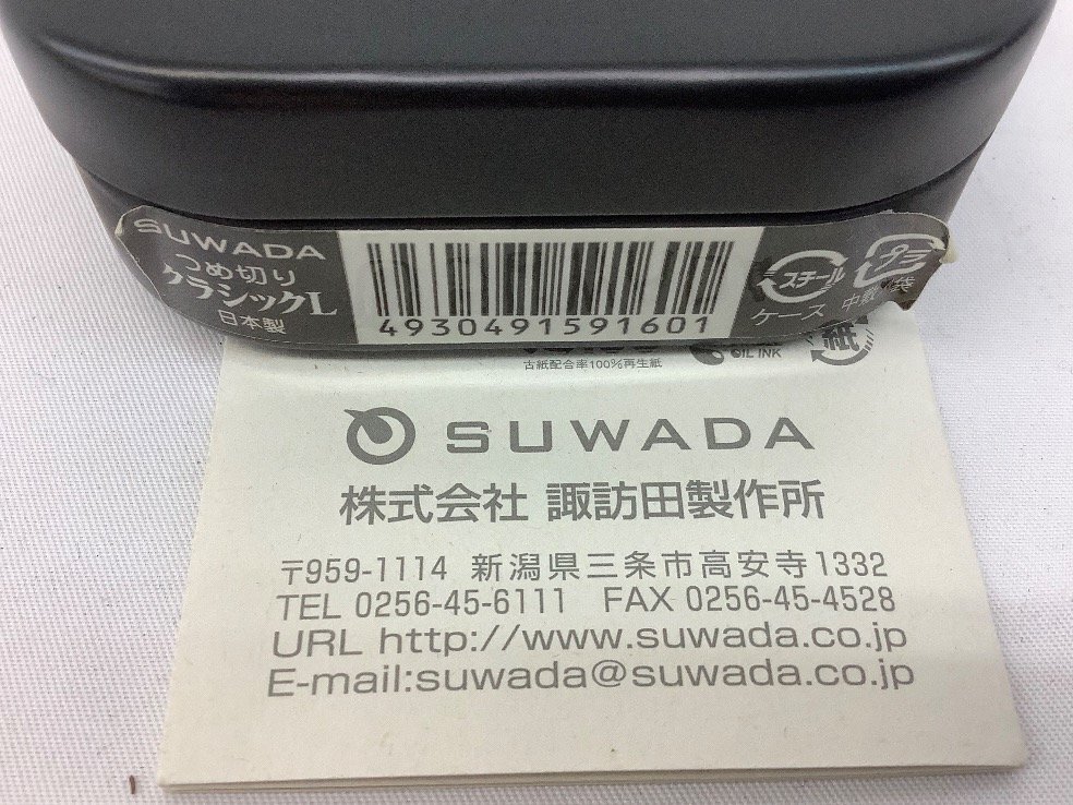 Yahoo!オークション - 諏訪田製作所/SUWADA ネイルニッパー/爪切り/ク...