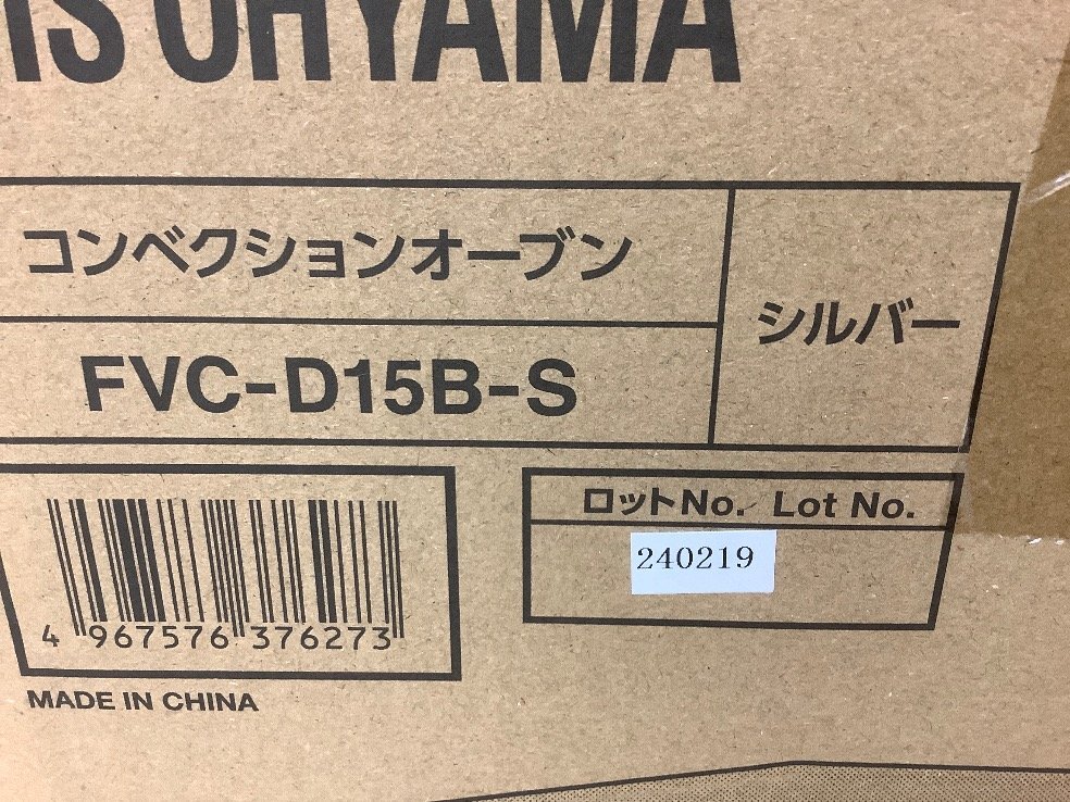 Yahoo!オークション - アイリスオーヤマ コンベクションオーブン/シル...