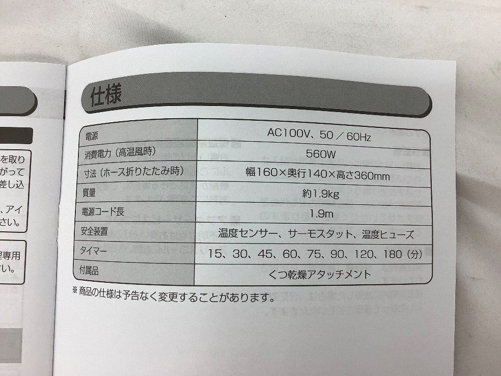 Yahoo!オークション - アイリスオーヤマ ふとん乾燥機/カラリエ FK-C4-...