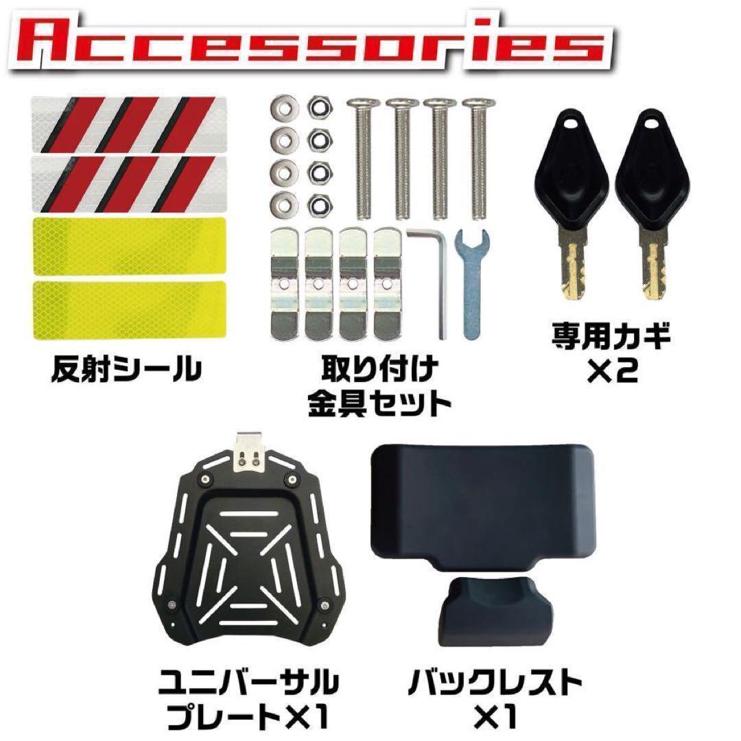 Yahoo!オークション - バイク リアボックス 45l ABS背もたれ付 2618大...