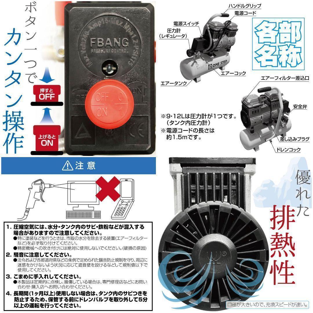 Yahoo!オークション - エアーコンプレッサー 200v 90l オイルレス 静音...